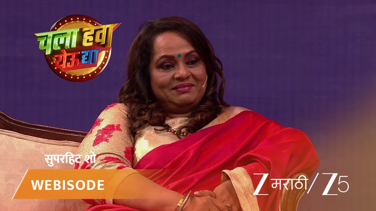 CHALA HAWA YEU DYA | Episode - 326 | Part 1 | - YouTube