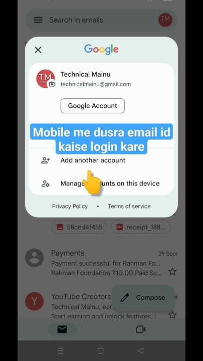 add another Gmail account | dusra Gmail login #adding #gmail #google #email #add #login # ...