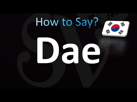 How to Pronounce Dae (Korean) - YouTube