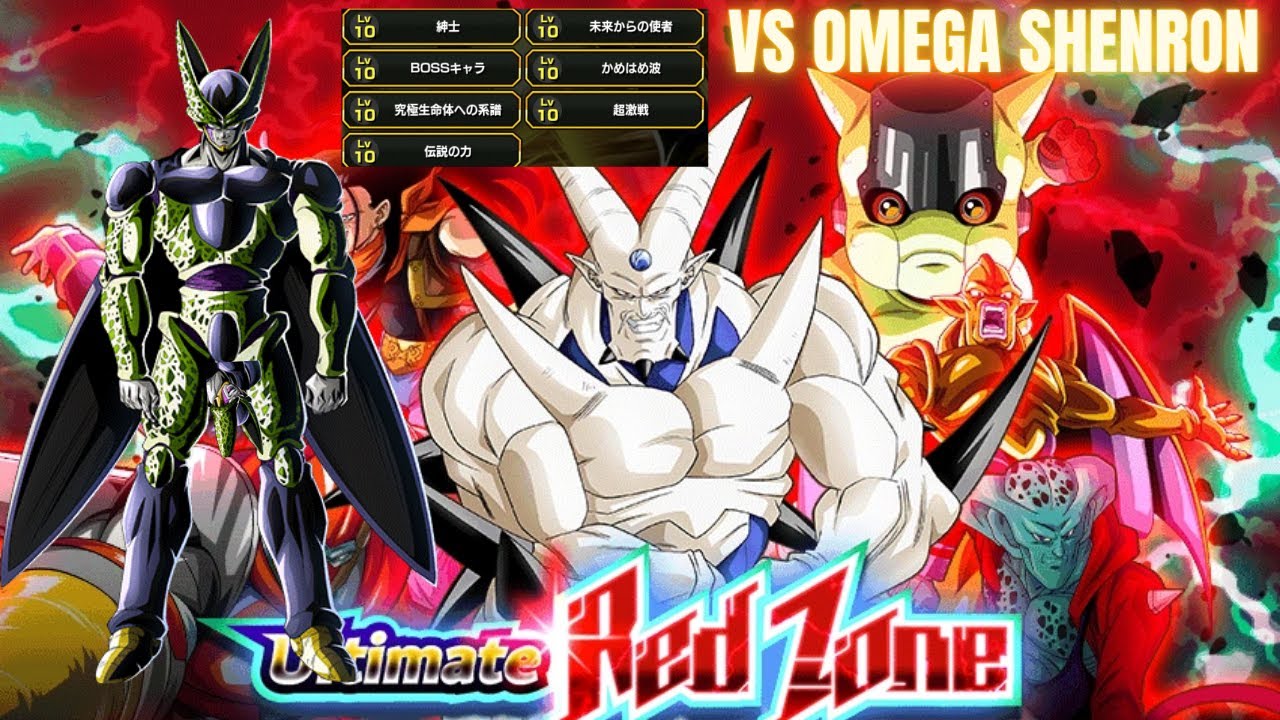 IMPRESSIVE!! EZA INT LR PERFECT CELL VS OMEGA SHENRON! (DBZ: DOKKAN ...