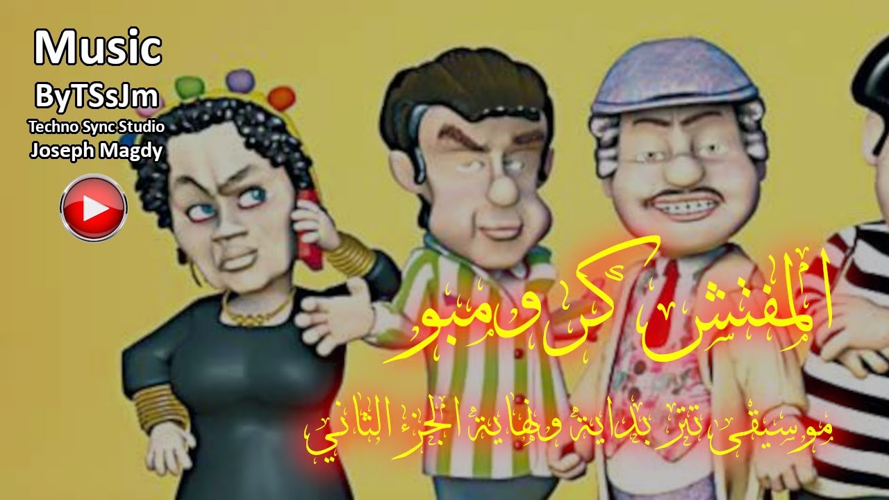 يوميات المفتش كرومبو الجزء الثاني - تتر البداية والنهاية Detective ...