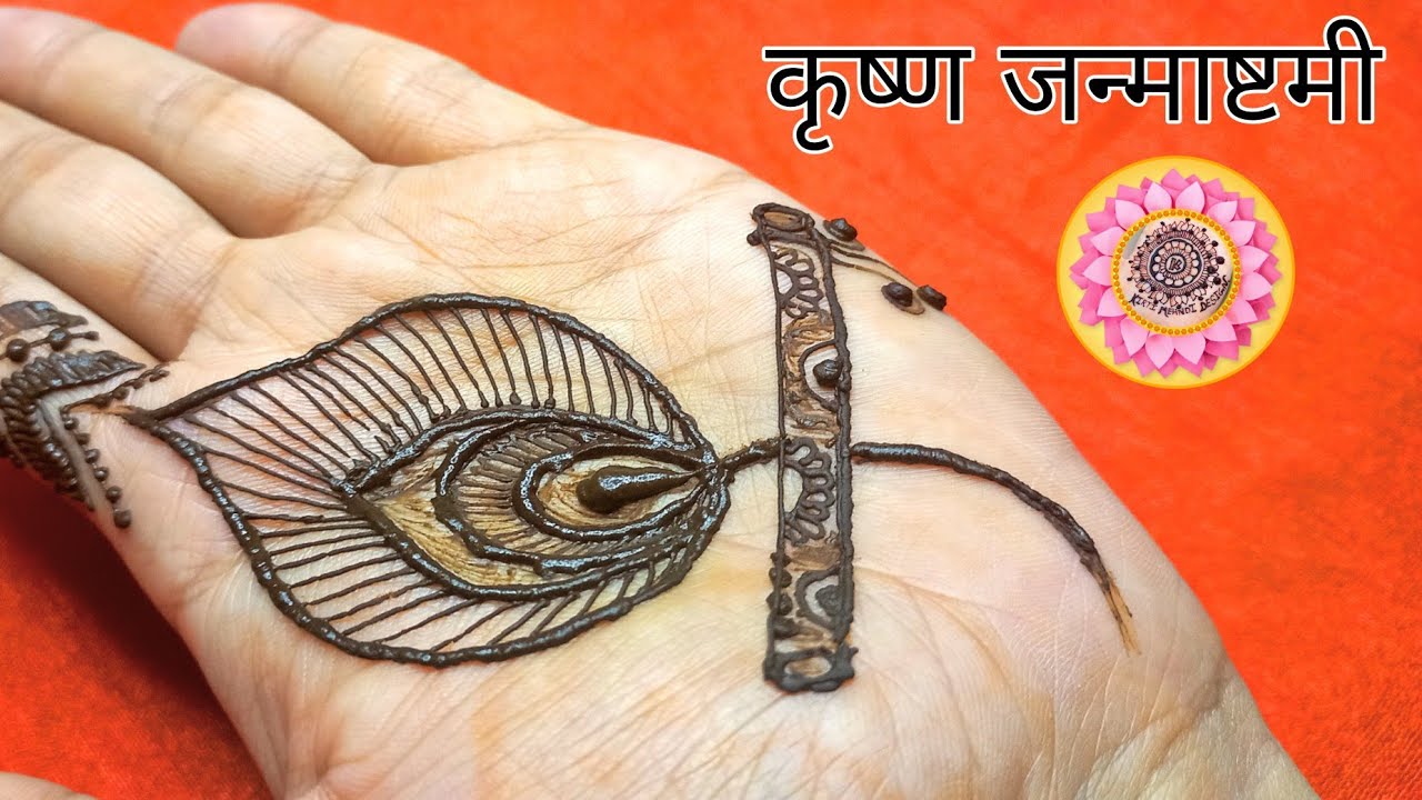 Krishna Janmashtami special mehndi design | Peacock feather in mehndi ...