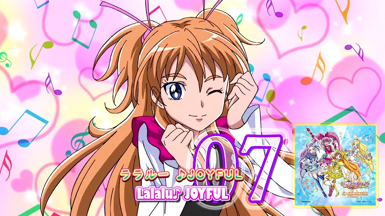 Suite Precure♪ Vocal Album 2 Track 07 - YouTube