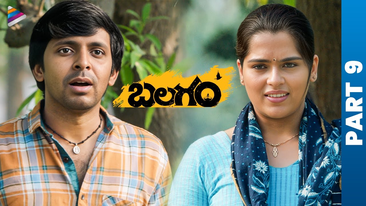 Balagam Telugu Full Movie | Priyadarshi | Kavya Kalyanram | Venu ...