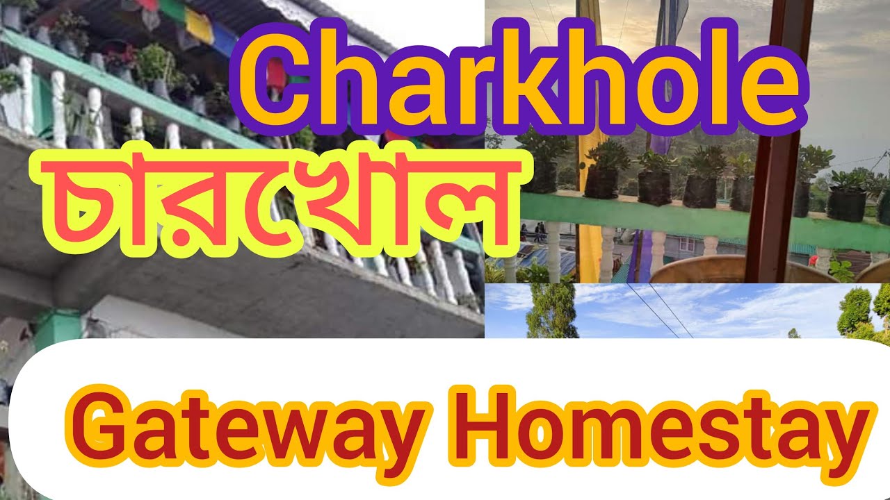 Gateway Homestay Charkhole| Homestay in Charkhole| Charkhole Homestay ...