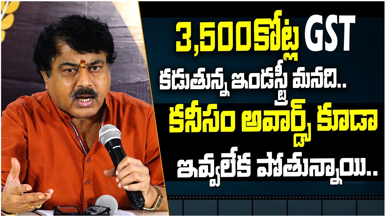 Nagabala Suresh Kumar Speech at Icons of Indian Film Industry Awards ...