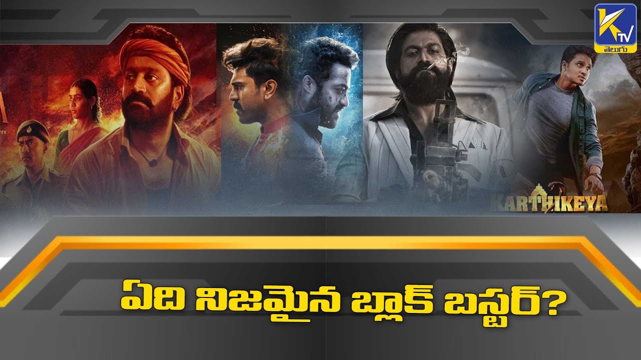 What is a Real Pan India Blockbuster Movie? | Know The Real Blockbuster ...