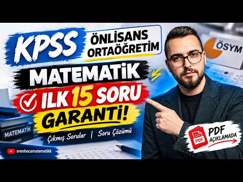 KPSS ÖNLİSANS & ORTAÖĞRETİM MATEMATİK | İLK 15 SORU GARANTİ! | ÇIKMIŞ SORULAR