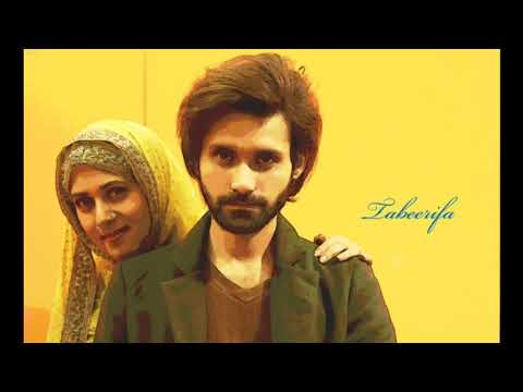 Dunya men koi Aur, Tabeer Ali's Composition by Arifa Tabeer