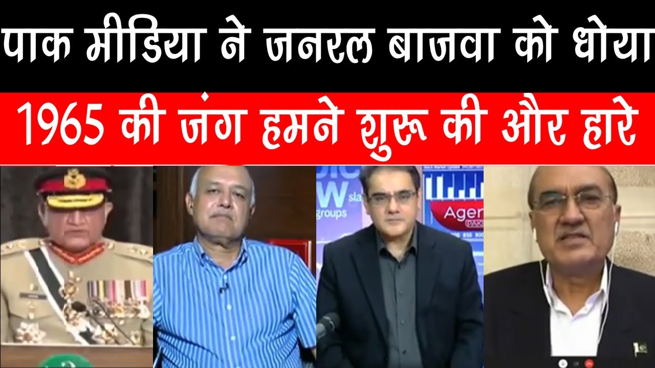 India Pakistan 1965 War | Pak Media on India Latest | Operation Grand ...