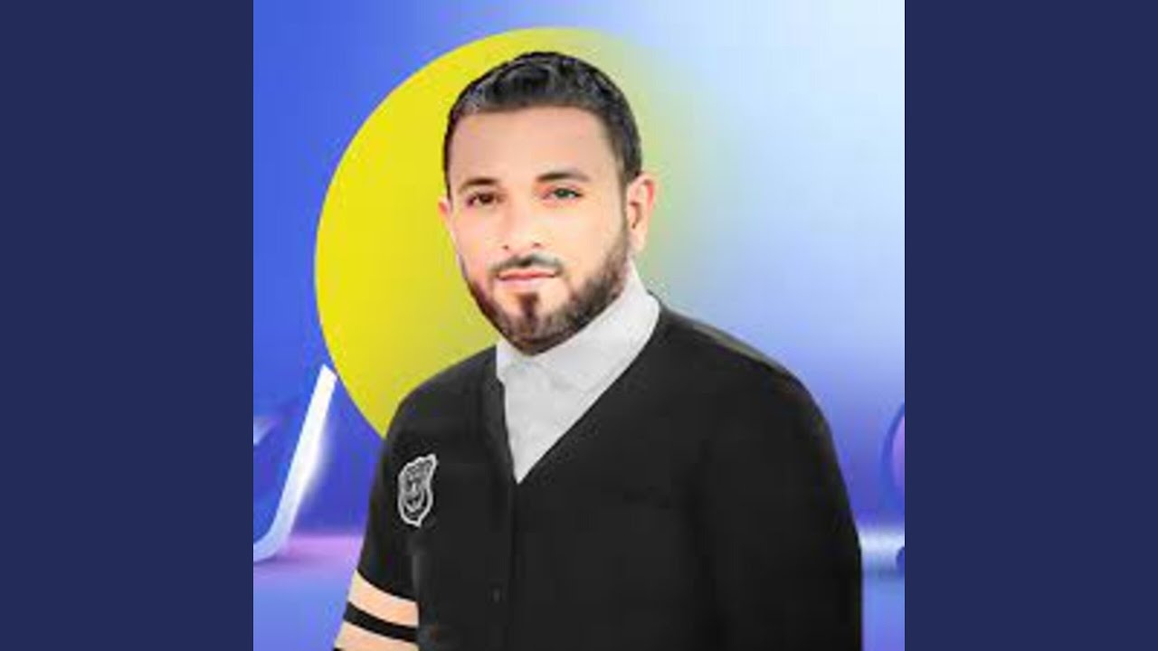 wulid julan - YouTube