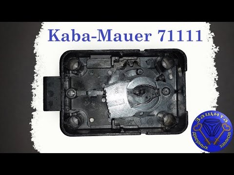 Вскрытие замка KABA MAUER 71111 - ЗАКРЫТИЕ. Защита дверных замков ...