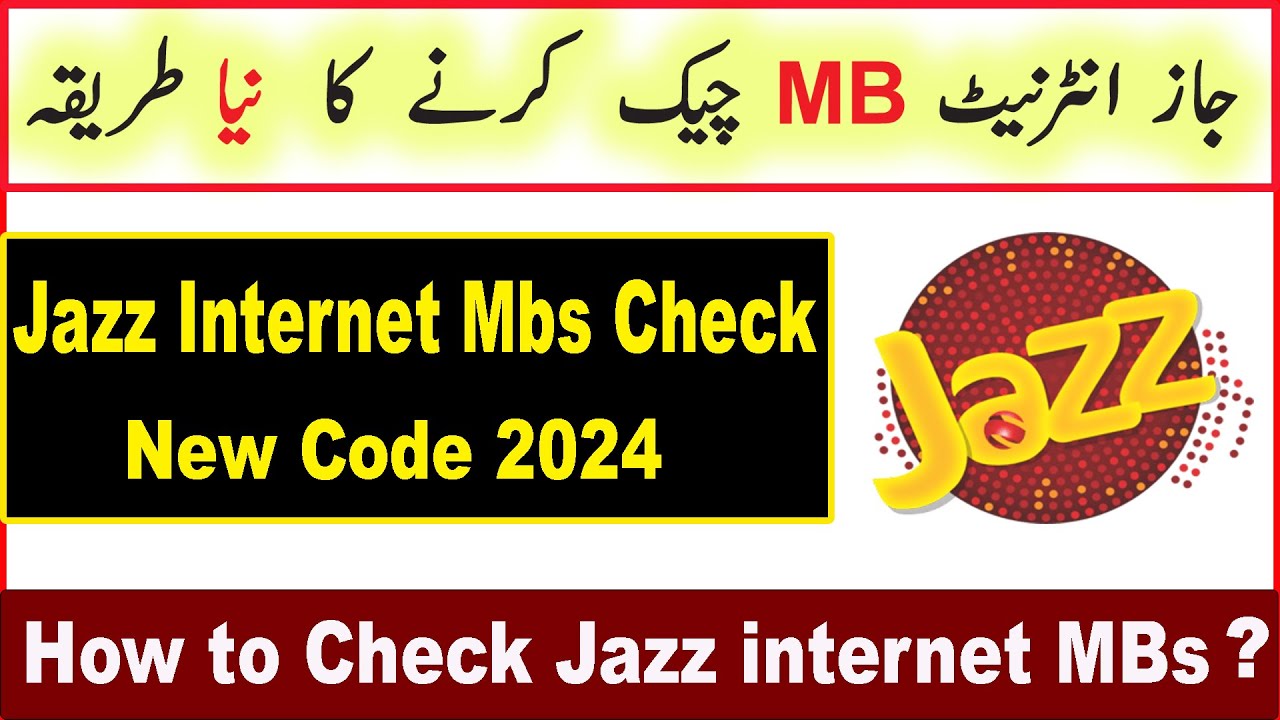 Jazz Internet Mb Check Karne Ka Tarika / Jazz Mb Check Code 2024 - YouTube