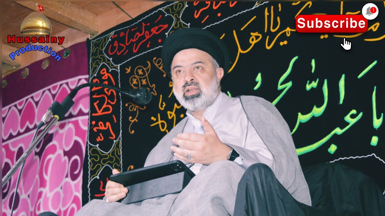 Anjuman-e-Sharie Shiayan Hujjat-ul-Islam Aga Syed Mohammed Hadi AL ...