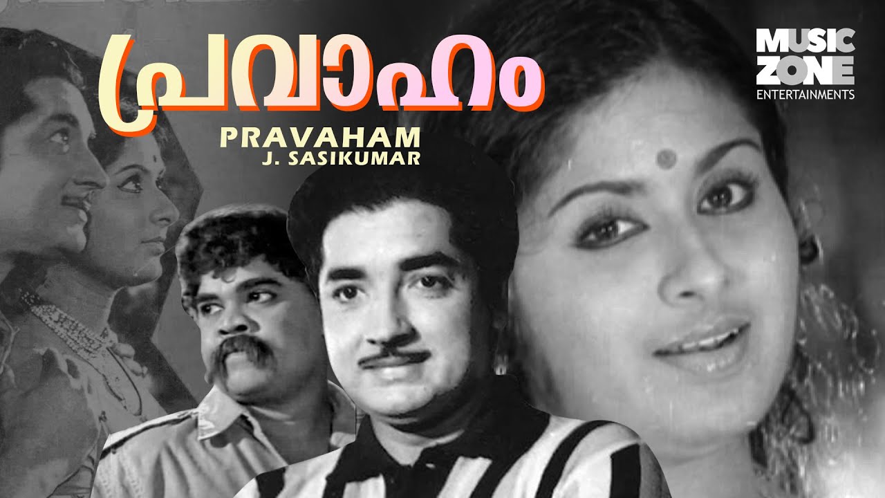 Pravaham | Malayalam Full Movie | Prem Nazir , Vidhubala , Adoor Bhasi ...
