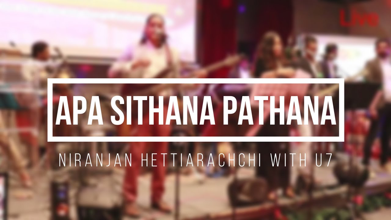 Apa Sithana Pathana / U7 - YouTube