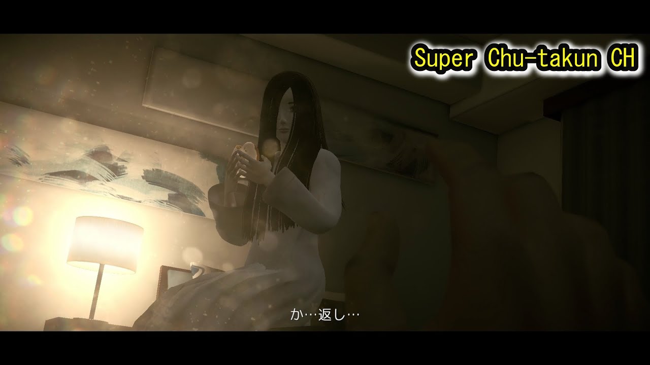 seven nights ghost day 3---3日目 - YouTube