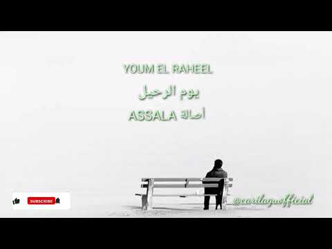 Youm El Raheel يوم الرحيل- Assala Nasri (Lirik dan Terjemahan) @carilaguofficial