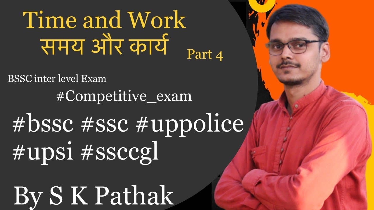 Time and work part 4 by SK Pathak - YouTube