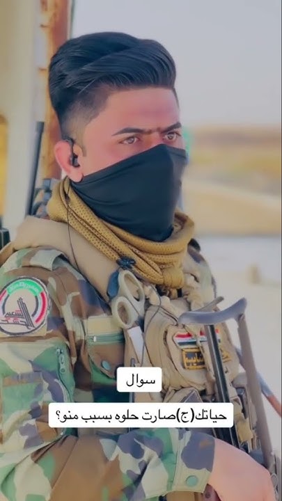 محد يغلس ع سوال ابن الموصل الشبكي سهل نينوى موصل برطله حمدانيه موصل