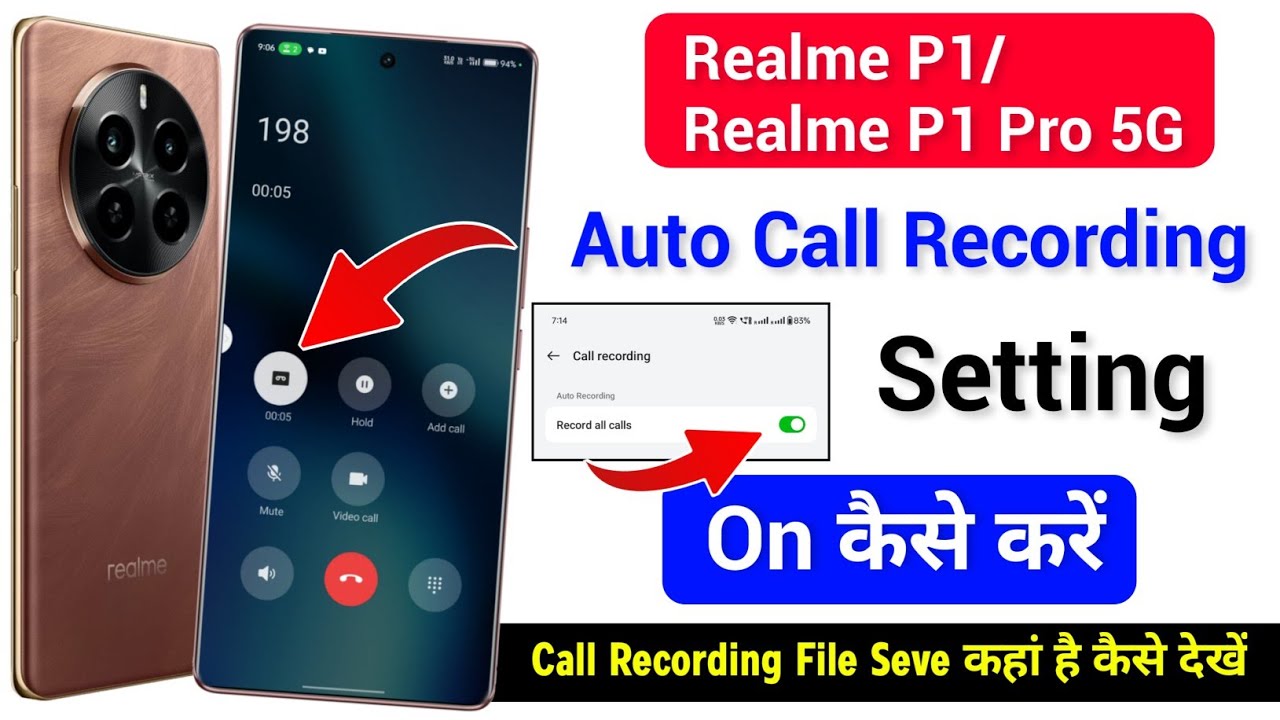 Realme P1/ P1 Pro 5G Auto Call Recording Setting | Realme P1 Pro Auto ...