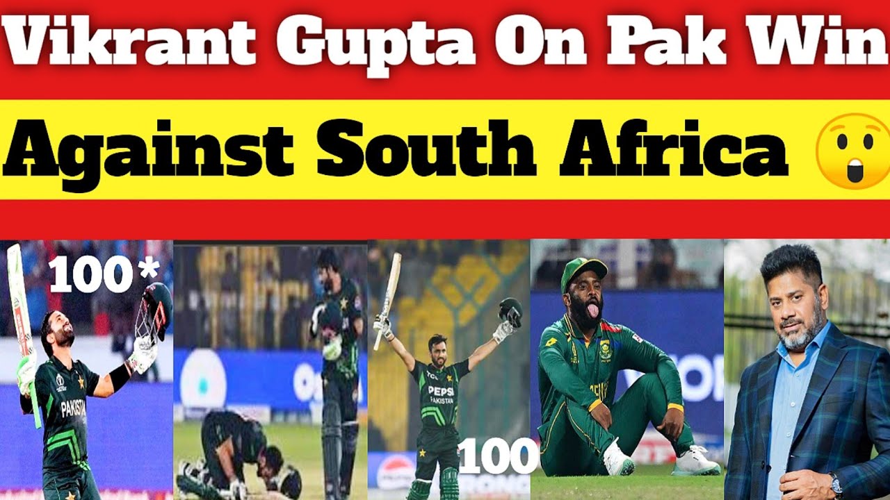 😲Vikrant Gupta On Pakistan Win Against South Africa|Vikrant Gupta On ...