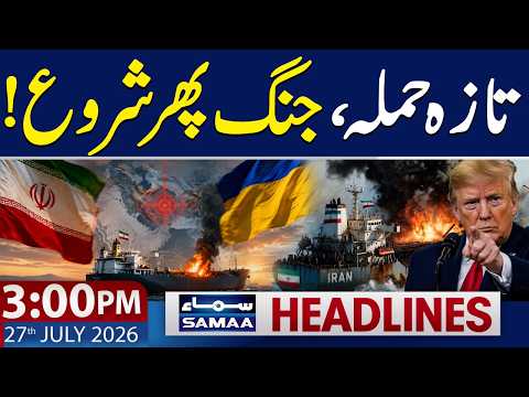 US-Israel-Iran Conflict LIVE | Iran's New Warning Shakes World | 3 PM News Headlines | 27 July 2026