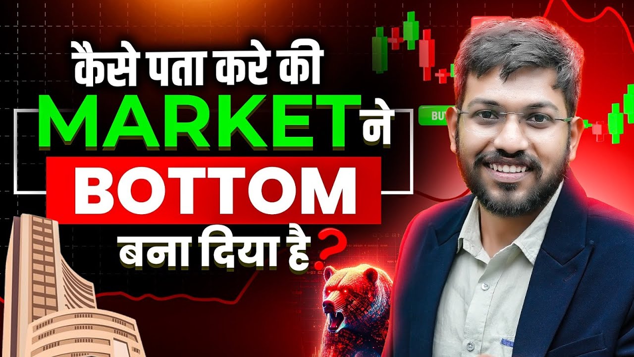 How to Identify if the Market Has Hit Bottom | Learn Stock Market - YouTube