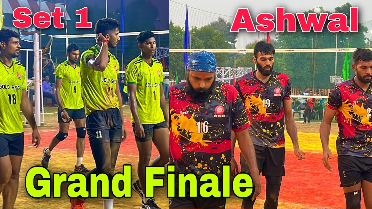 Grand Finale 🔥 Ashwal | 💥 SW Railway Vs NE Railway 💥 Set 1 | Inter ...
