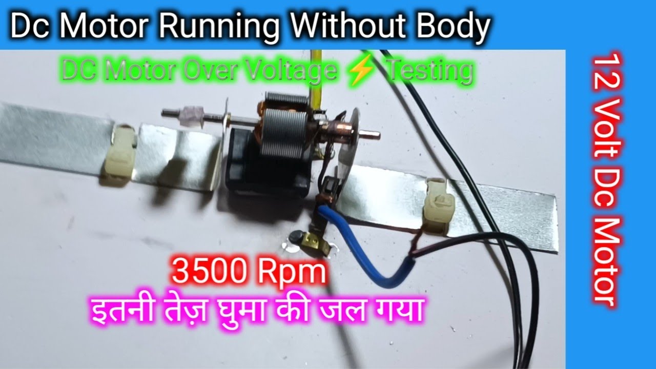 Dc Motor Open Running Experiment || डीसी मोटर को खोलकर चलने पर कैसा ...