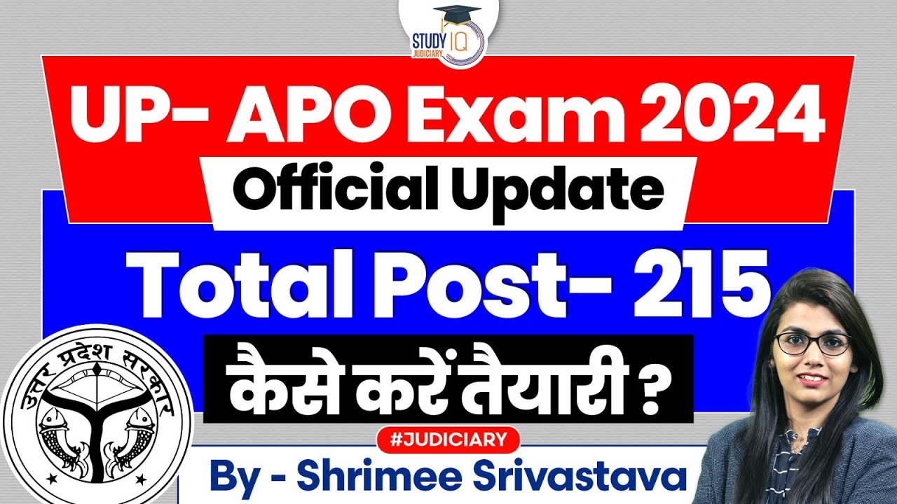Up Apo Vacancy 2024 | Up Apo 2024 Notification | How to Prepare for Up Apo Exam | Judiciary ...