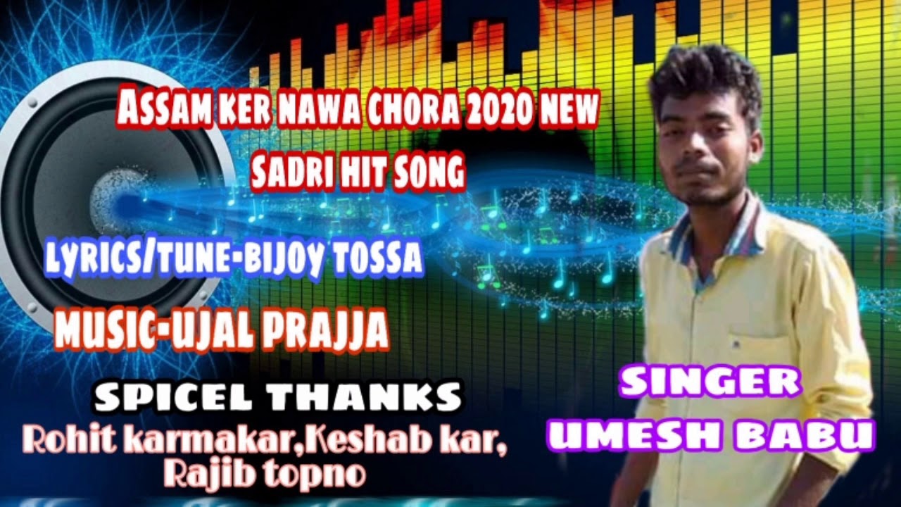 NEW SADRI SUPER HIT SONG 2020|||SINGER UMESH BABU|||ASSAM KER NAWA ...