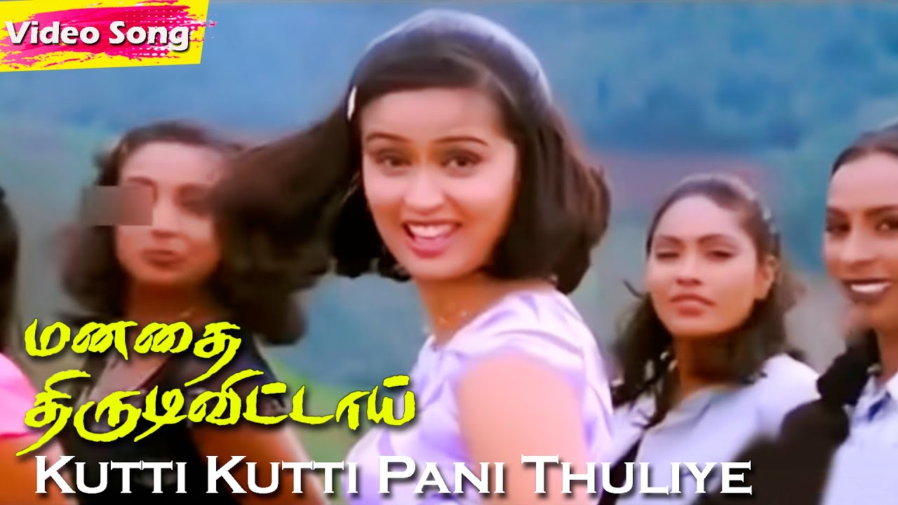 Kutti Kutti Pani Thuliye HD | Yuvan Shankar Raja | Manadhai ...