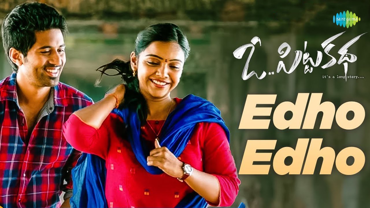 Edho Edho Video Song | O Pitta Katha | Viswant | Sanjay Rao | Nitya ...