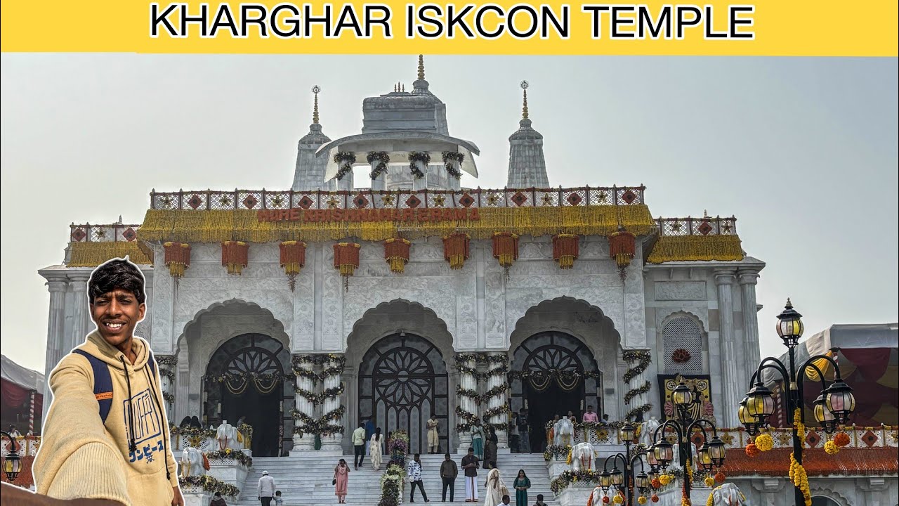 || KHARGHAR ISKCON TEMPLE RADHE KRISHNA MANDIR खारघर इस्कॉन मंदिर ...