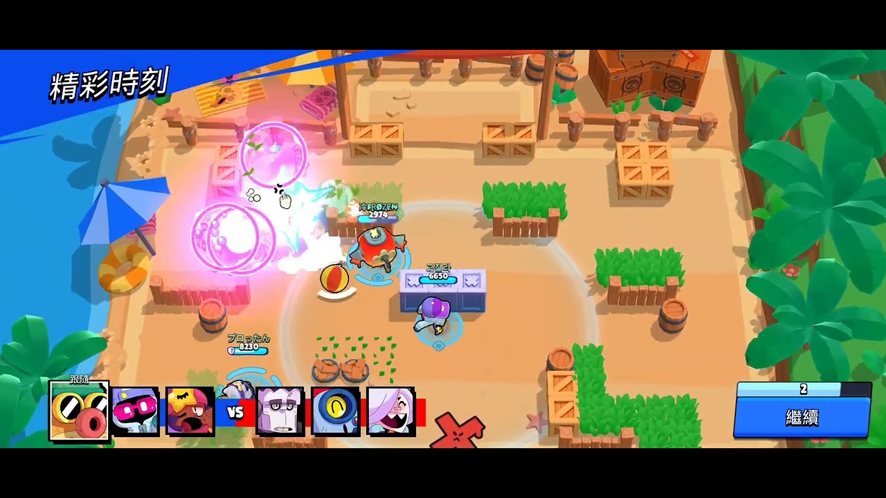 Hank's invincible bubble 1v3 - YouTube