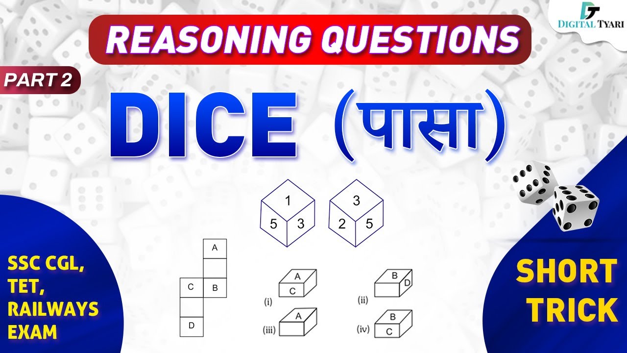 DICE (पासा) Reasoning Question with Short Trick | SSC CGL | CHSL | TET ...