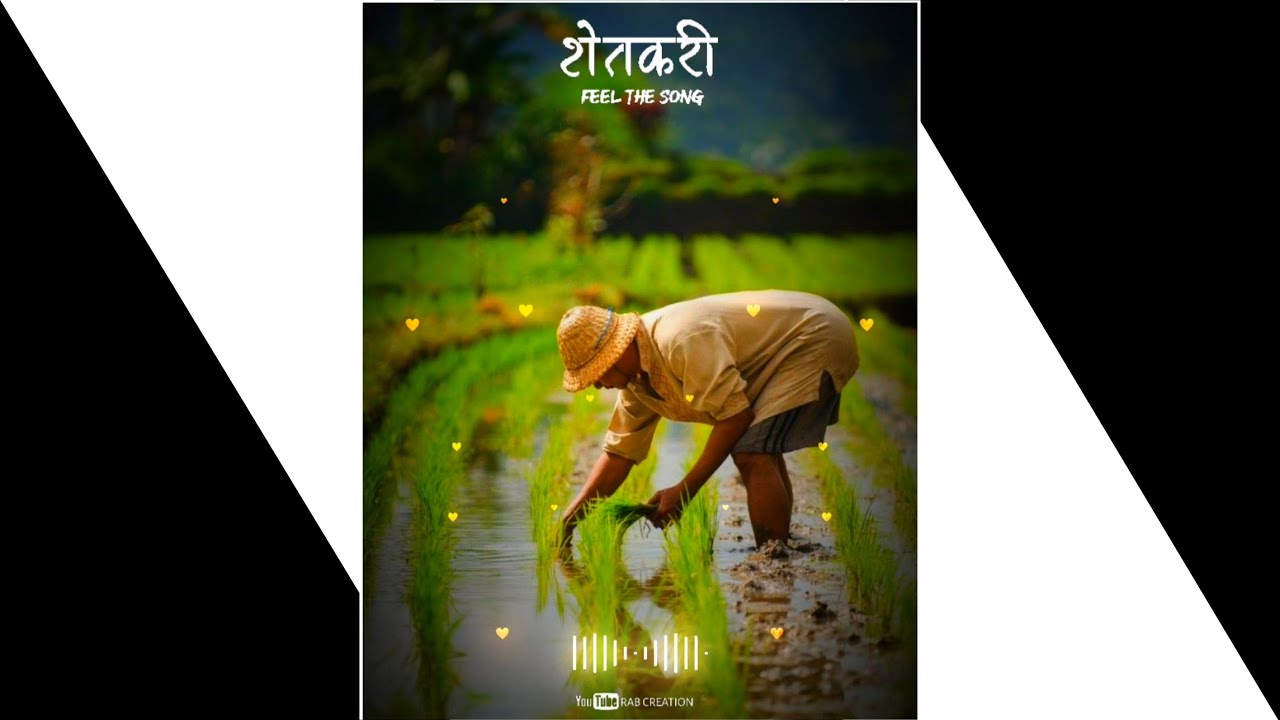 Marathi_Shetkari_Status Marathi WhatsApp Status || Status Shetkari ...