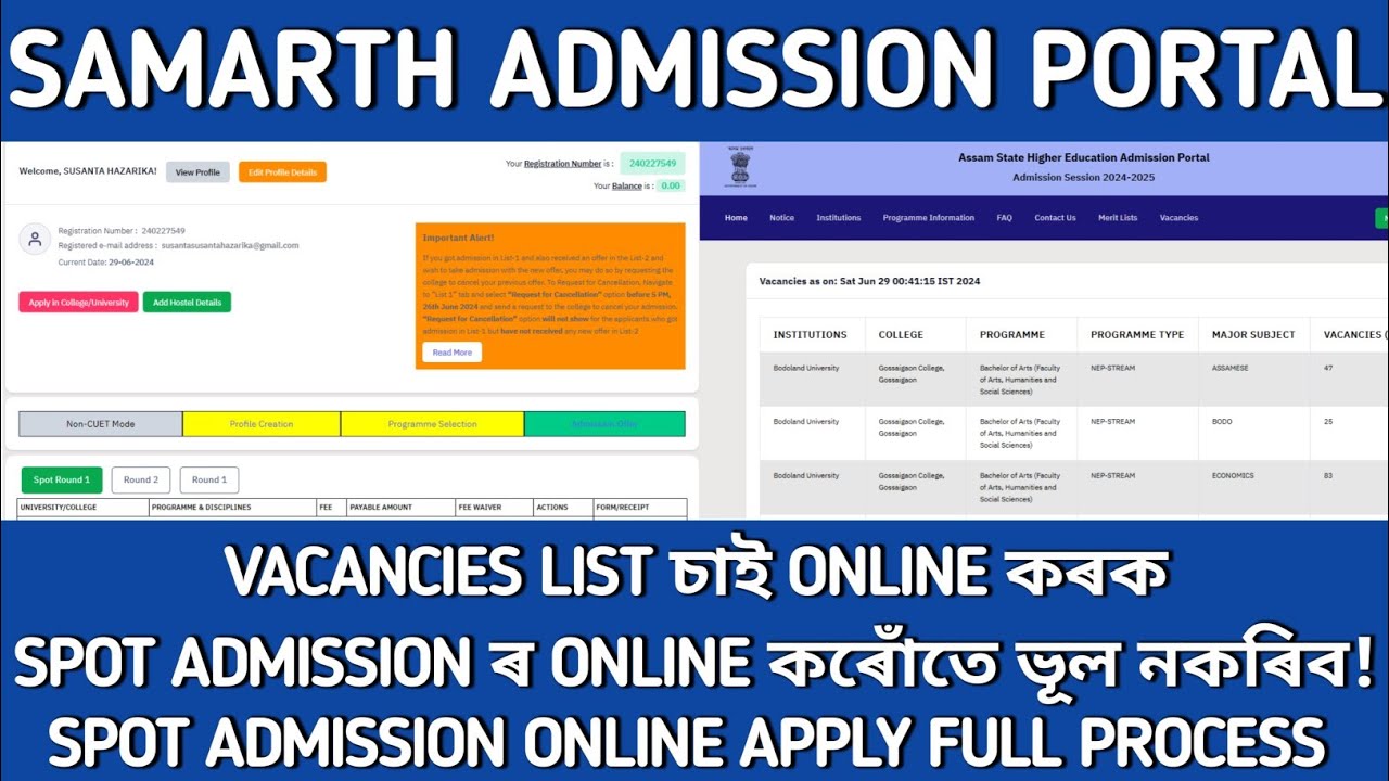 SPOT ADMISSION ONLINE APPLY START 2024 || SAMARTH PORTAL SPOT ADMISSION PROCESS || VACANCIES ...