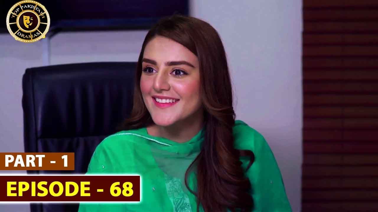 Pakeeza Phuppo Episode 68 Part 1 Top Pakistani Drama Youtube