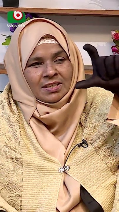 প্রতিবন্ধীদের পড়ালেখা শিখিয়ে আন্তর্জাতিক গণমাধ্যমে রিক্তা | Rikta Banu | Autism | Boishakhi Tv ...