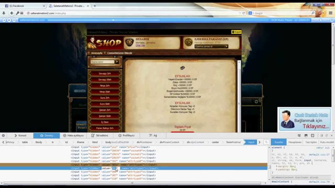 Metin 2 Pvp Edit Bugu 2016 - YouTube