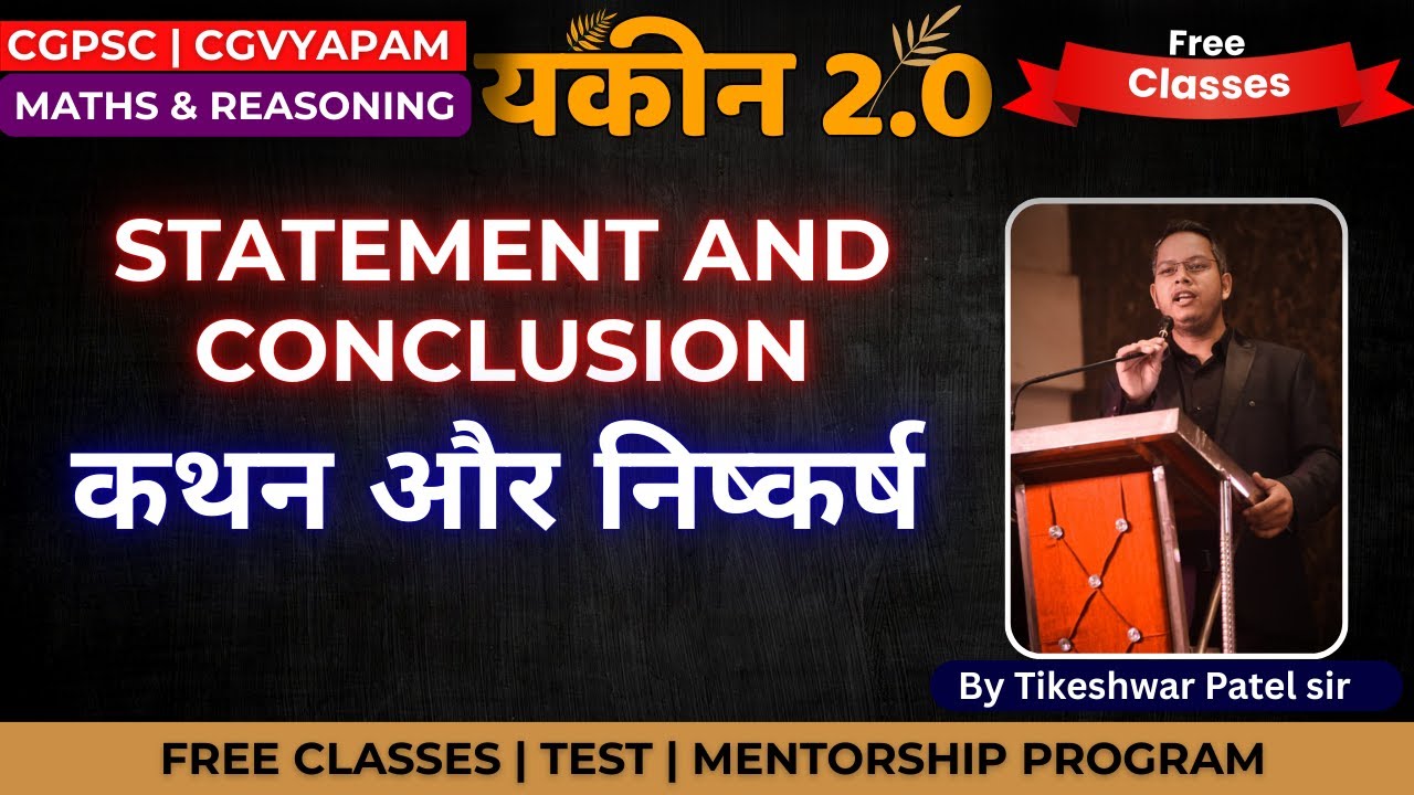 Statement & Conclusion Part 1 🔥 | CGPSC Maths Reasoning | Free Class ...
