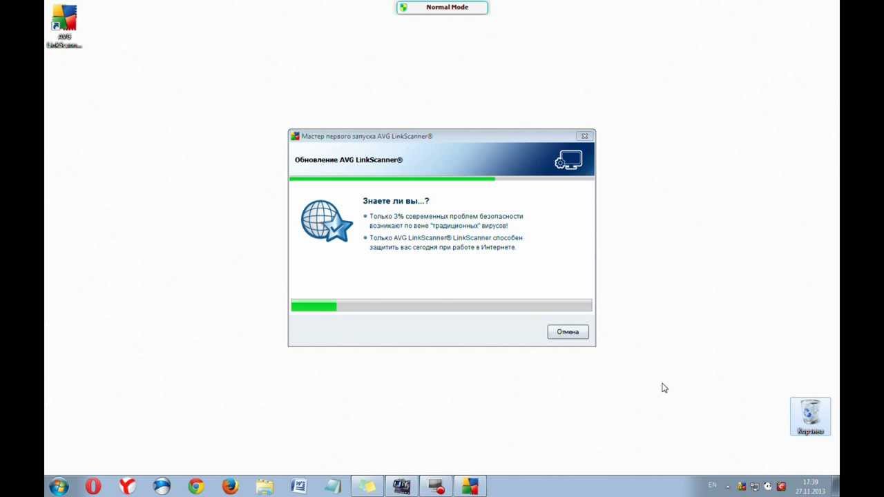 AVG LINKSCANNER FREE - YouTube