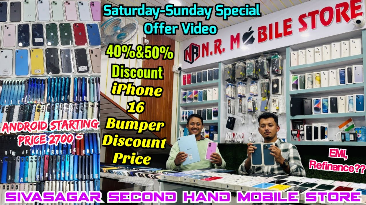 Saturday Sunday Special Offer NR Mobile Store In Sivasagar | Second ...