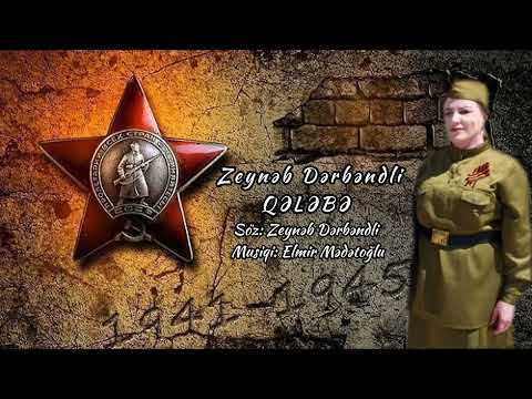 Zeynəb Dərbəndli - Qələbə / Yeni mahnı 2024