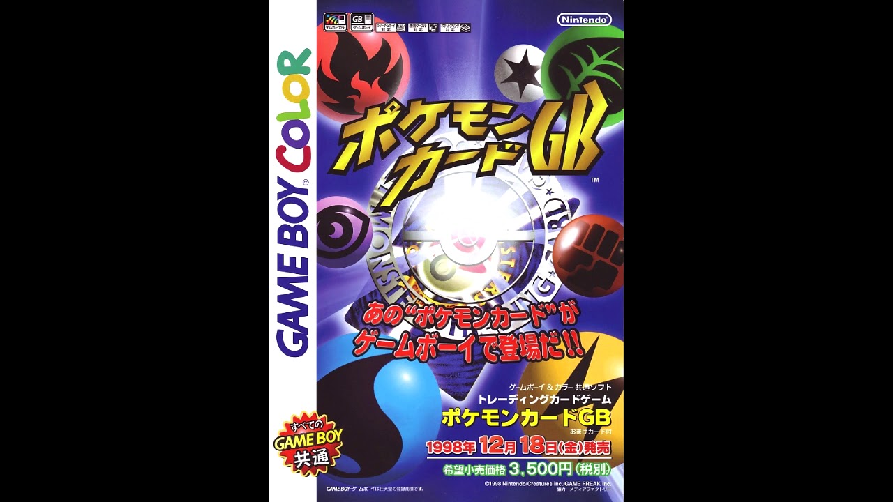 Club Master Duel - Pokémon Trading Card Game (HQ) - YouTube