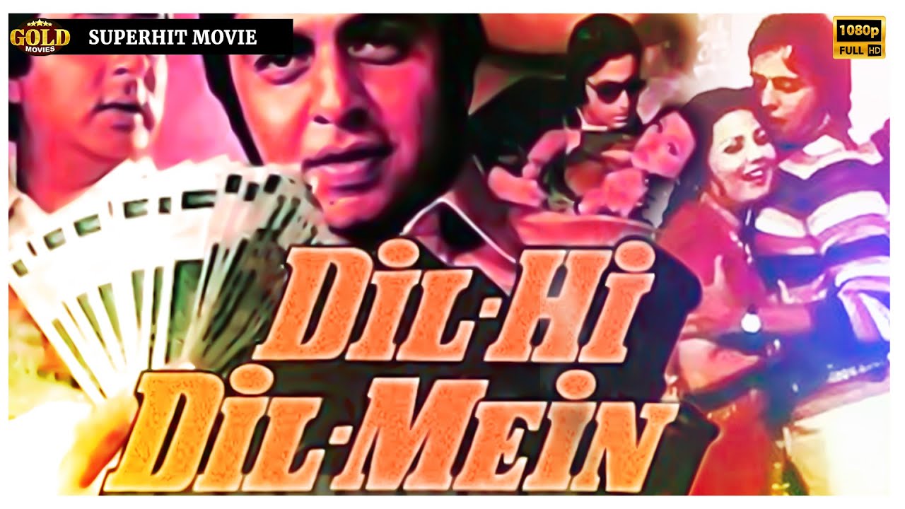 Dil Hi Dil Mein - 1982 - दिल ही दिल में l Superhit Bollywood Romantic ...