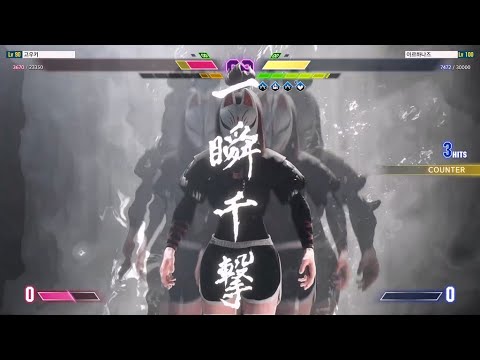 SF6 : Avatar 순옥살(瞬獄殺 / Raging Demon) - YouTube