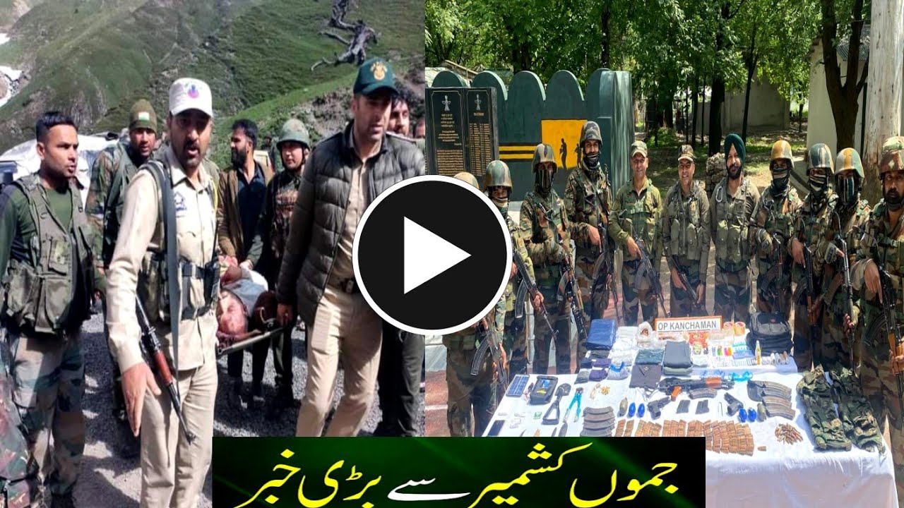 Kashmir News || Morning News Bulletin ||Jammu Kashmir News Today || 16 ...